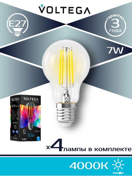 Светодиодная Лампочка Voltega E27 Шар 560 Лм 4000 К - купить в интернет магазине OZON (1568629319)