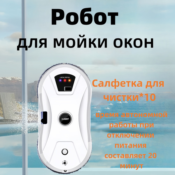 Kazanqi Bazar Робот для мойки окон JQ-2, черный купить на OZON по низкой цене (1568668602)