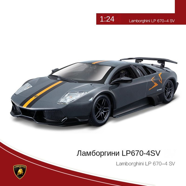Lamborghini Revington, имитационная супер-прогон модель, 1:24 - купить ...
