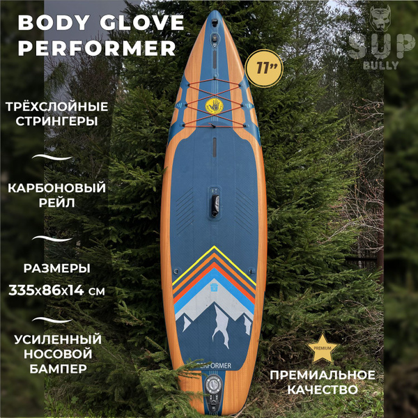 Вопросы и ответы о Сапборд надувной Body Glove Performer 11" (335*86*14) полный комплект – OZON ...