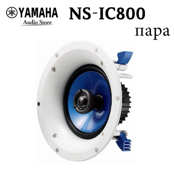 Встраиваемая акустика Yamaha NS-IC800, белый - купить по низким ценам в интернет-магазине OZON ...