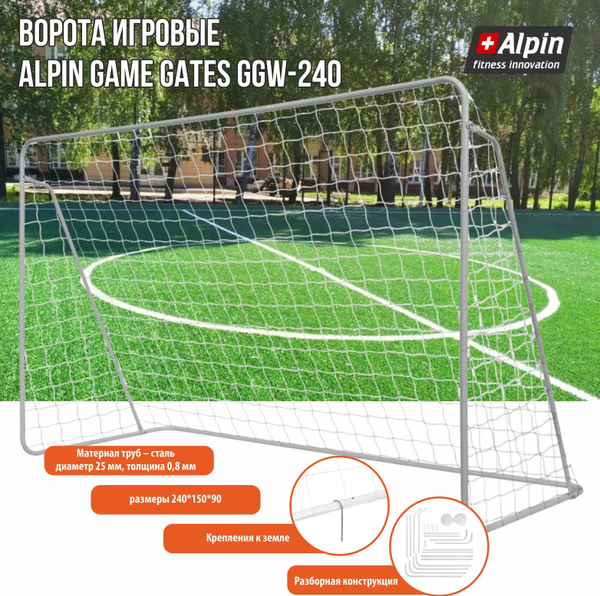 Футбольные ворота ALPIN Game Gates GGW-240/для улицы и зала/разборные с ...
