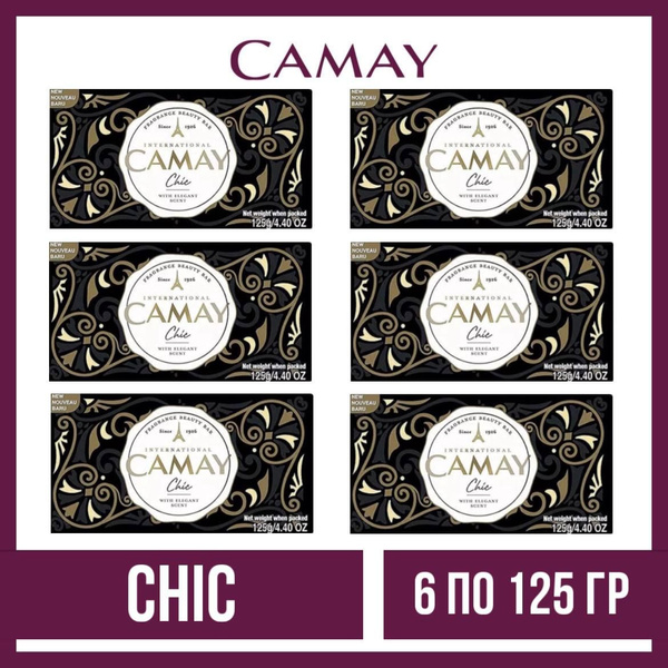 Комплект 6 шт. Мыло туалетное Camay Chic, 6 шт. по 125 гр. - купить с ...