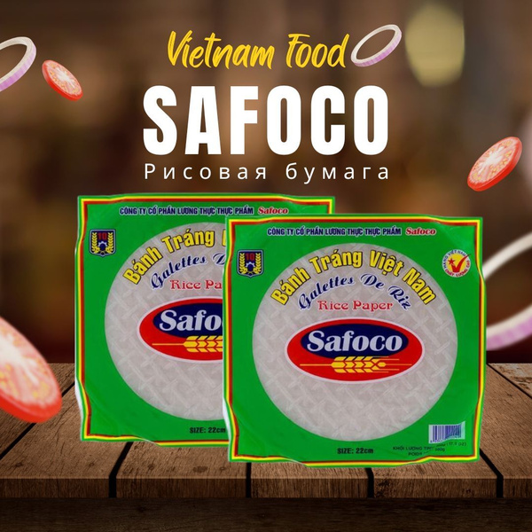 Рисовая бумага круглая для роллов SAFOCO 1*300гр - купить с доставкой по выгодным ценам в ...