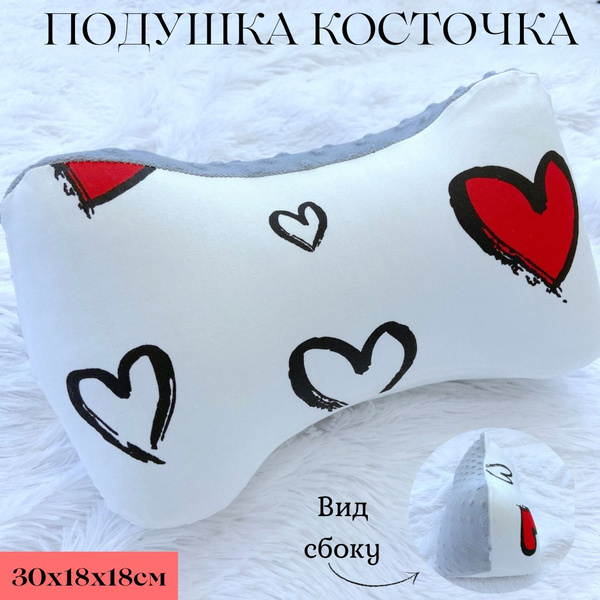 Подушка-валик Косточка, 30*18см для шеи и спины, при остеохондрозе и ...