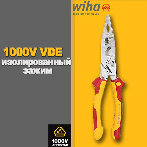 WIHA 1000V VDE,45489 зачистка проводов для изоляции,Плоскогубцы для ...