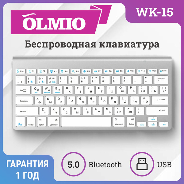 Мембранная клавиатура OLMIO Keyboard-olm купить по низкой цене: отзывы ...