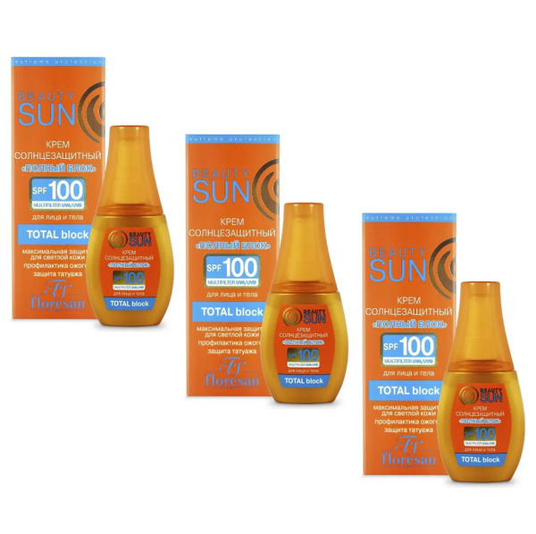 Флоресан Beauty Sun Солнцезащитный крем Полный блок SPF 100 75 мл, 3 шт ...