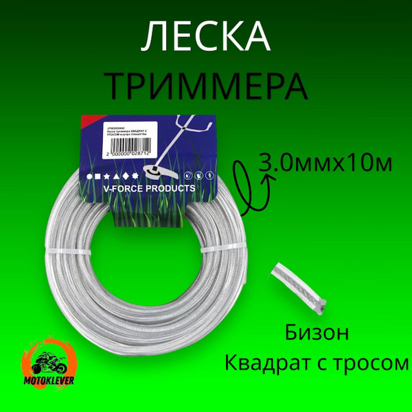 Леска для триммера Леска для мотокосы / бензокосы / триммера с ...