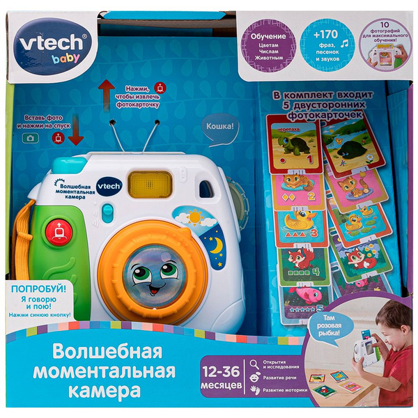 VTECH Волшебная мгновенная камера (свет, звук) - купить с доставкой по выгодным ценам в интернет ...