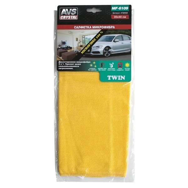 AVS Салфетка автомобильная, 35*40 см, 1 шт. - купить с доставкой по выгодным ценам в интернет ...