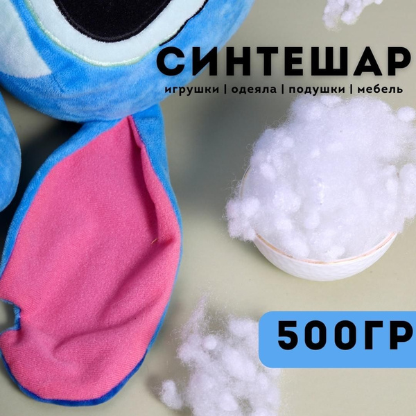 Синтешар - купить с доставкой по выгодным ценам в интернет-магазине ...