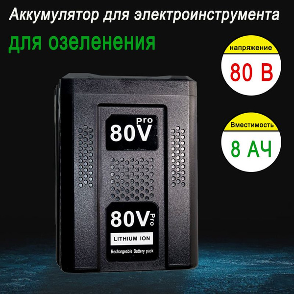 Аккумуляторная батарейка, 8000 мАч, 1 шт - купить с доставкой по выгодным ценам в интернет ...