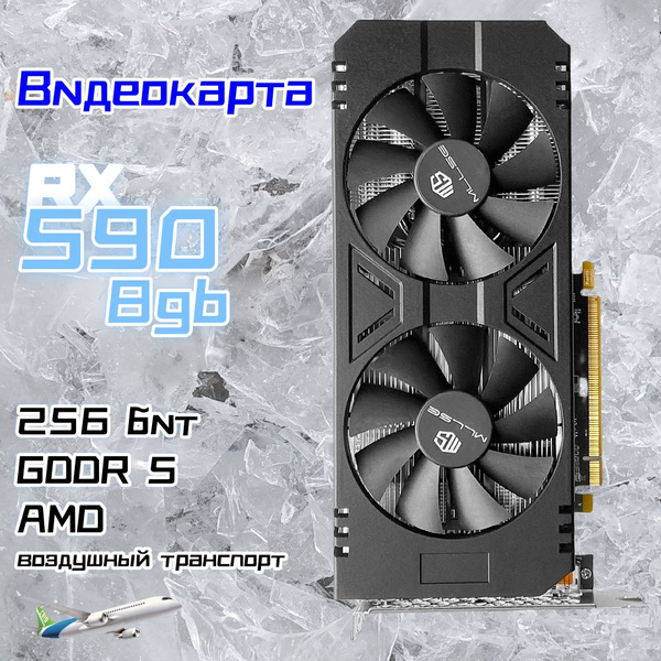 Видеокарта GALAX Radeon RX 590, 8 ГБ - купить по низким ценам в ...