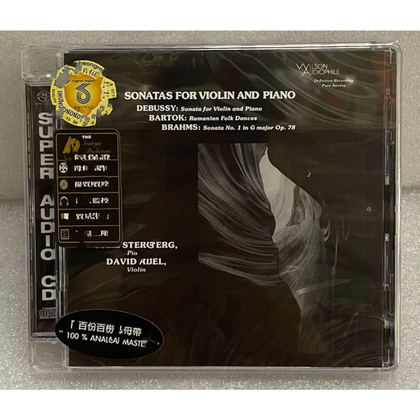 SACD Музыка SACD Julie Steinberg, David Abel - Sonatas For Violin And Piano SACD, Hybrid, Stereo ...