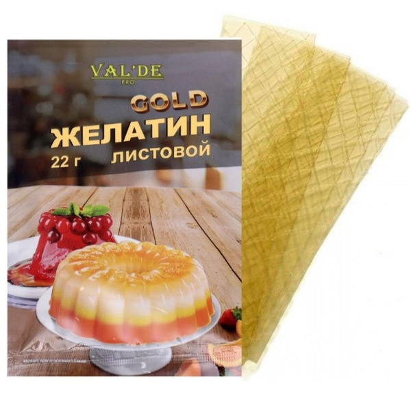 Желатин говяжий листовой, 220 bloom, 22 г (11шт), ЗИЛАНДИЯ - купить с ...