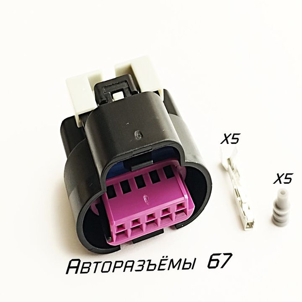 Разъём для фишка дмрв Opel Astra, Zafira - арт. AF1008812B1 - купить по ...