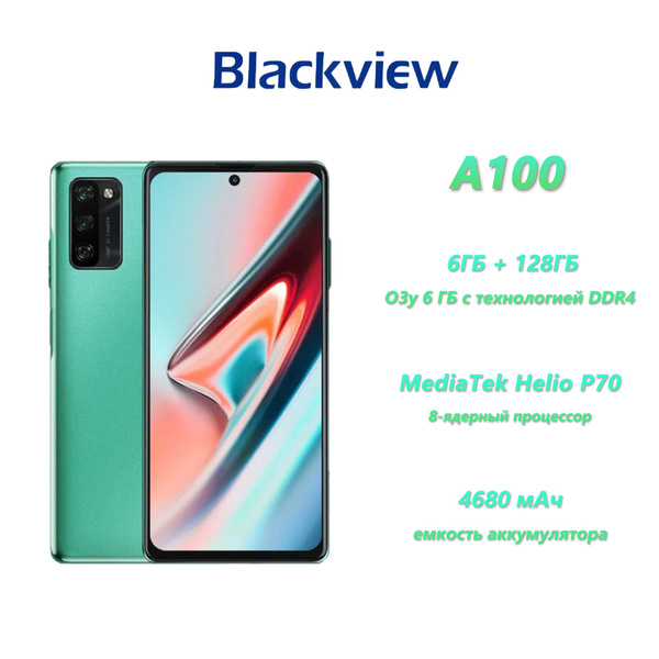 Смартфон Blackview A100 - купить по выгодной цене в интернет-магазине ...
