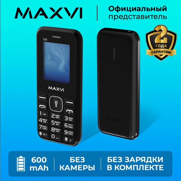 Мобильный телефон Maxvi C30/40, черный матовый - купить по выгодной цене в интернет-магазине ...