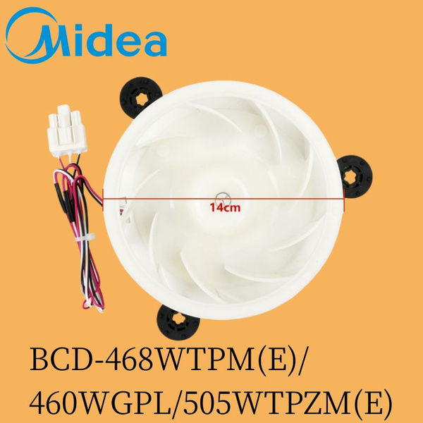 Вентиляторы для морозильных камер холодильников Midea BCD-468WTPM(E)/-460WGPL/505WTPZM(E ...
