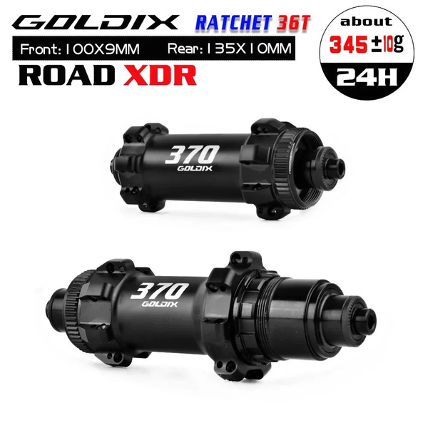 Втулка задняя GDX-R370-ROAD-XDR купить по выгодной цене в интернет ...