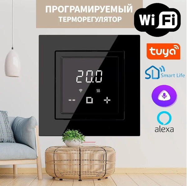Терморегулятор/термостат Shtein Терморегулятор для теплого пола с Wi-Fi Для теплого пола ...