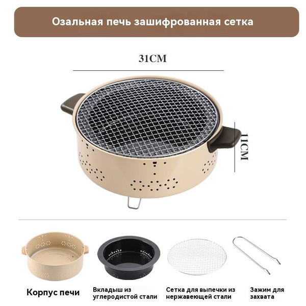 Духовка печная купить на OZON по низкой цене (1798357498)