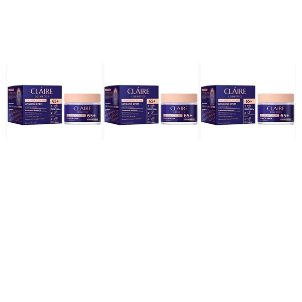 Claire Cosmetics Ночной крем 65 Collagen Active Pro, 50 мл, 3 шт ...