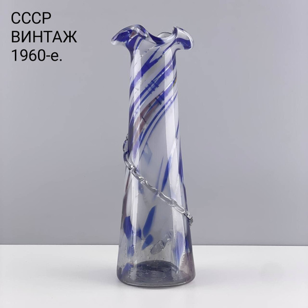 Характеристики Винтажная ваза "Океан 2". Сульфидное стекло Красный май ...