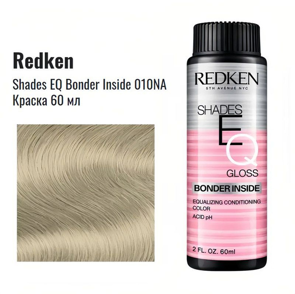 Redken - Shades EQ Bonder Inside 010NA Краска 60 мл - купить с ...