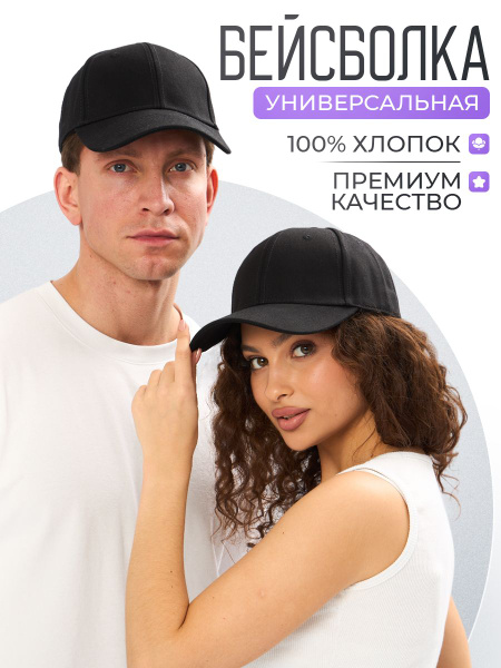 Бейсболка Ahilla купить на OZON по низкой цене (1592368306)