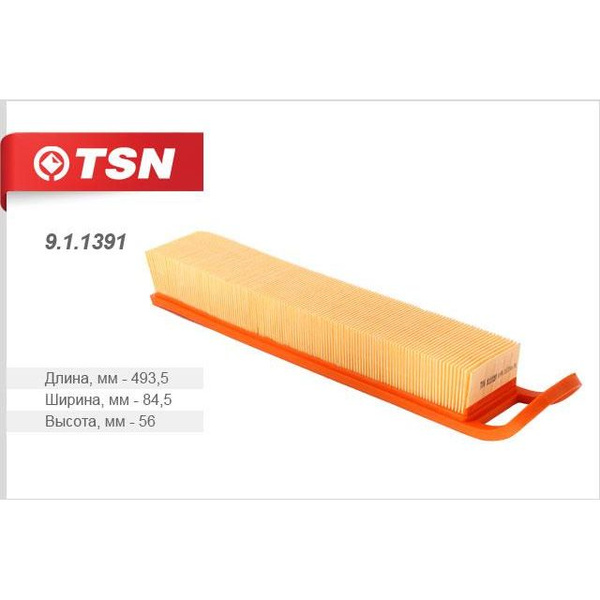 Фильтр воздушный TSN 219008 - купить по выгодным ценам в интернет ...