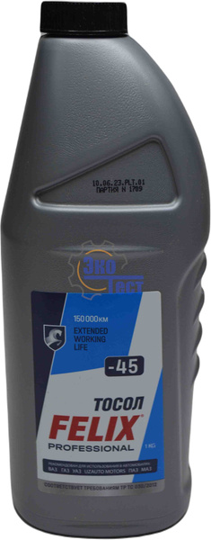 Антифриз FELIX Тосол "FELIX-45 Стандарт" купить по выгодной цене в интернет-магазине OZON ...