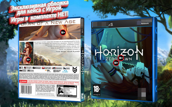 Horizon Zero Dawn / Эксклюзивная Обложка для Кейса PS4 - купить с ...
