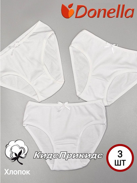 Трусы Donella, 3 шт купить на OZON по низкой цене (1594772633)