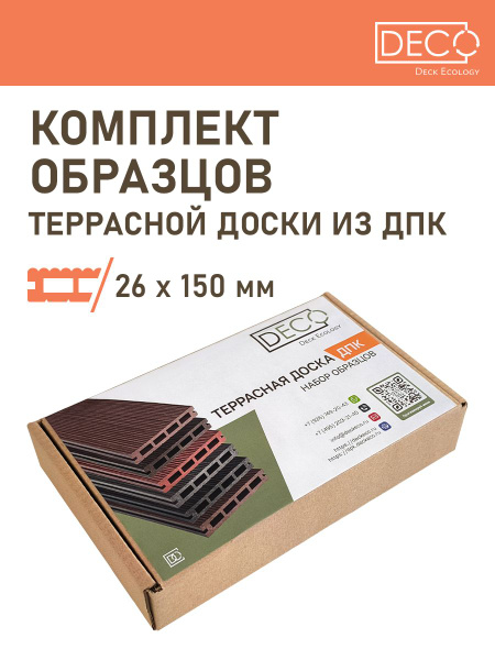 Террасная доска Deck Ecology, 40 мм - купить по выгодной цене в ...