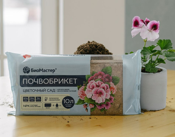 Почвобрикет, торфобрикет Цветочный сад, 10л набор 3 шт - купить по ...