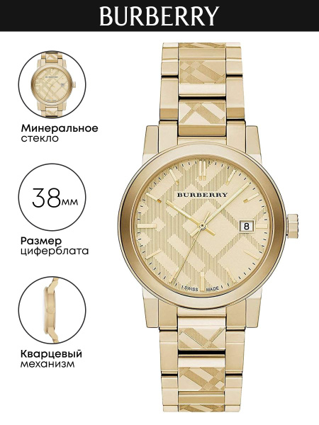 Часы мужские наручные кварцевые Burberry The City BU9038 купить на OZON ...