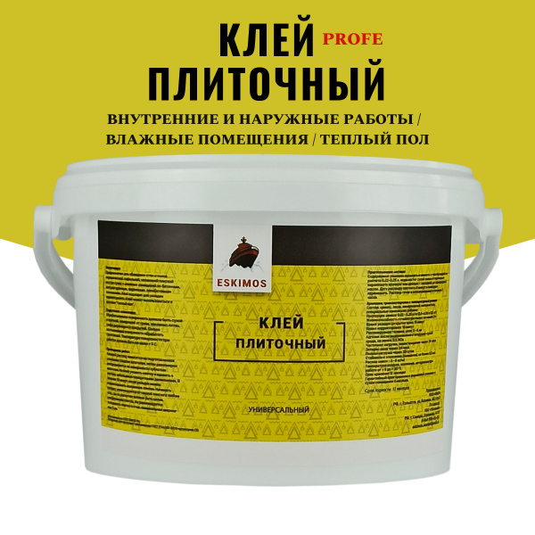 Клей для плитки ESKIMOS клей плиточный, Высокая влагостойкость, Высокая ...