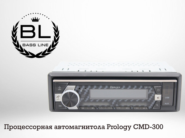 Процессорная 1DIN автомагнитола Prology CMD-3001 DIN - купить в интернет-магазине OZON с ...