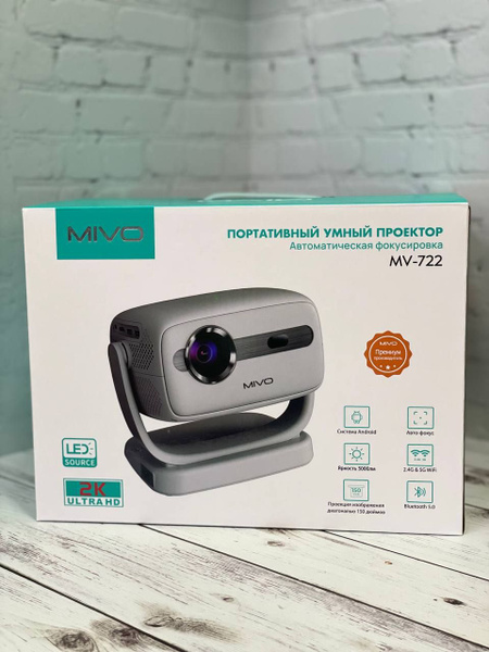 Мультимедийный проектор MIVO MV-722 проектор c Wi-Fi, Android ...