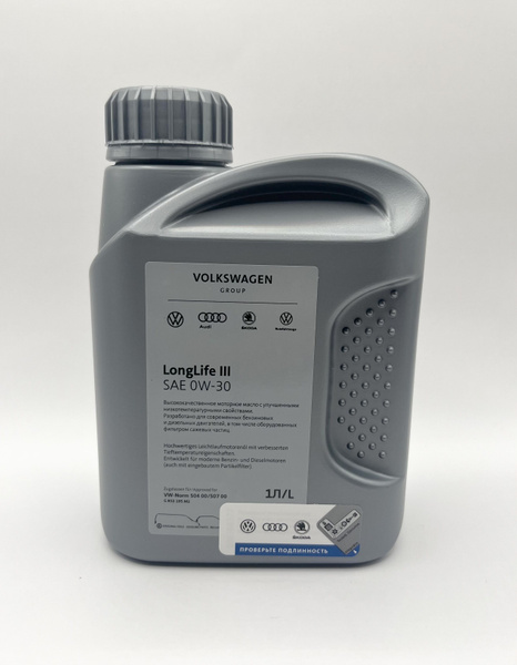 Масло моторное VAG (VW/Audi/Skoda/Seat) 0W-30 Синтетическое - купить в интернет-магазине OZON ...