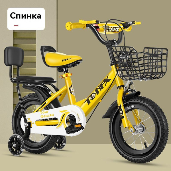 Детский велосипед - купить с доставкой по выгодным ценам в интернет ...