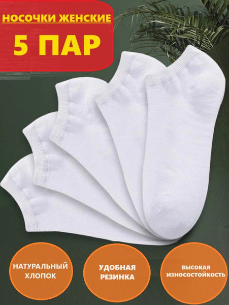 Носки Женский KOMAX, размер 36, 37 Полиамид, Хлопок На любой сезон ...