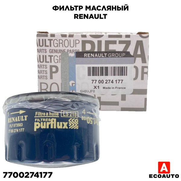 Фильтр масляный Renault 7700274177 - купить по выгодным ценам в ...