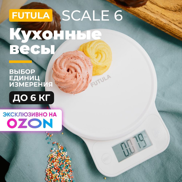 Электронные Кухонные весы FUTULA Kitchen Scale 6_6, белый купить по низкой цене в интернет ...