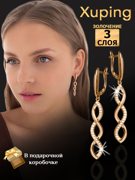 Серьги женские бижутерия, сережки с подвесками, английский замок ...