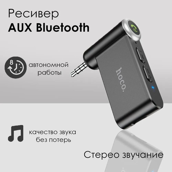 Bluetooth-адаптер E58 Bluetooth 5,0 - купить по низким ценам в интернет-магазине OZON (1601251860)