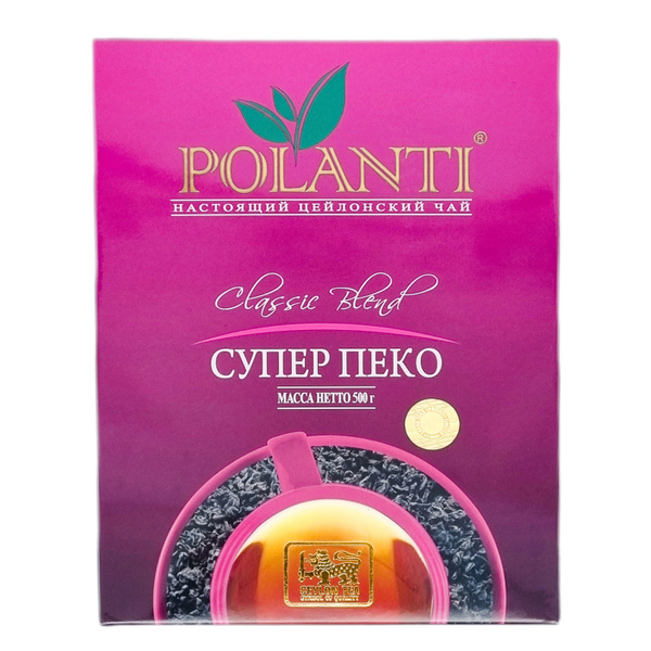 Чай листовой POLANTI SUPERPEKOE 500 гр - купить с доставкой по выгодным ...