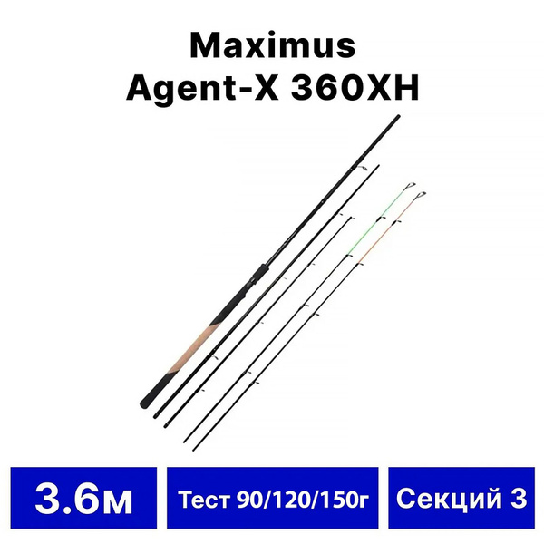 Удилище Maximus фидер "Maximus" Agent-X, от 90 гр купить по выгодным ...